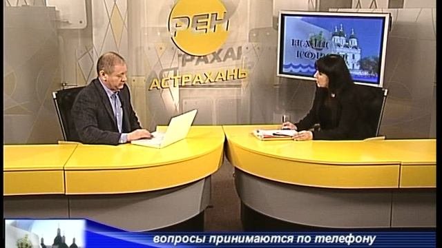 Наш город, программа телеканала ″РЕН-ТВ-Астрахань″, Леоньева, 29.03.2011
