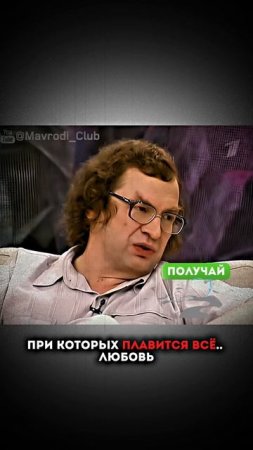Что понял Сергей Мавроди находясь в тюрьме?