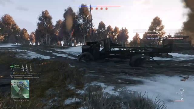 Очередная работа пулеметчика в Enlisted. Обошел, занял позицию и работаешь по целям