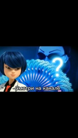 СЛИВ 5 СЕЗОНА ЛЕДИ БАГ И СУПЕР КОТ#shorts