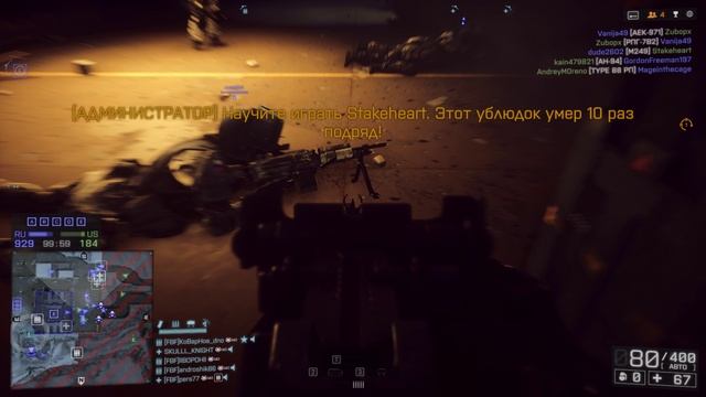 Battlefield 4 2019.04.10 - 17.09.56.01