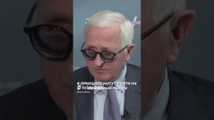 55 ТРИЛЛИОНОВ со вкладов хотят направить на приватизацию?! История повторяется