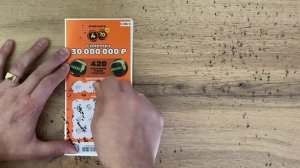 Обзор игры в моментальную лотерею СтоЛото за 300 рублей