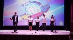 МАРИЙ КВН Мишкан села 28 март 2025 ий - 1 ужаш