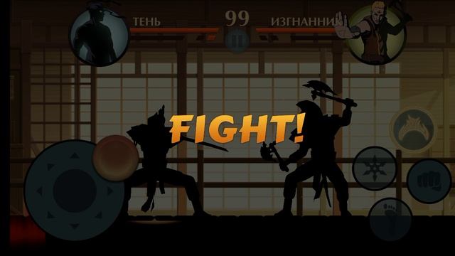 Испытание поражение при выходе за Красную зону, Долго стоять на земле ,Тень против Изгнанника