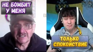 САМЫЙ ЭПИЧНЫЙ БОМБЕЖ! ЯДЕРНАЯ АТАКА В РУЛЕТКЕ