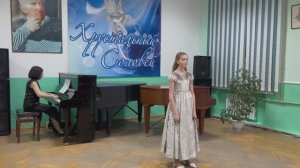 Венецианская песня "Смех Амура"