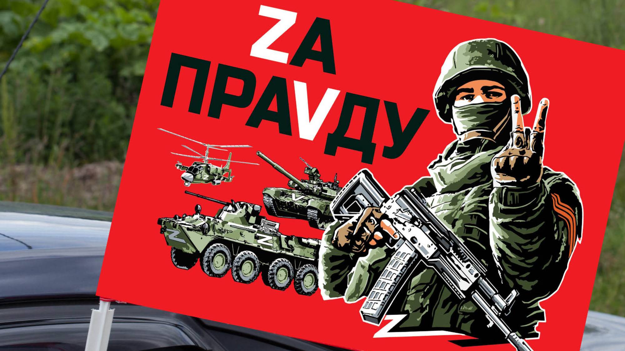 ЗА РОССИЮ РОДНУЮ! Стихи Людмила Бабкина; музыка, вокал Ильнур Мухаметшин.