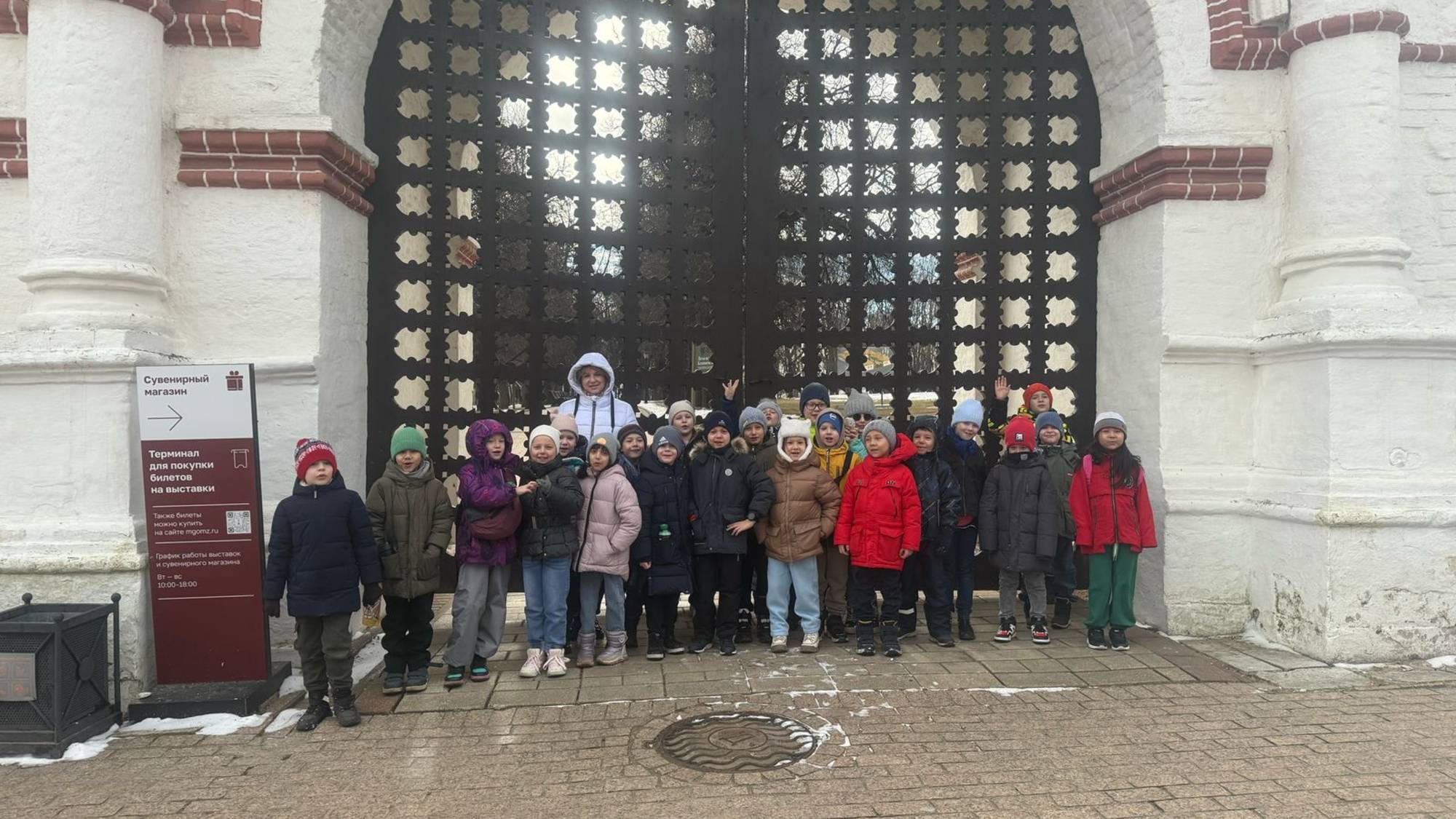 Учись уму-разуму. Усадьба "Коломенское". Экскурсия 1 класс "У" Школа 1357.г. Москва 19.03.2025