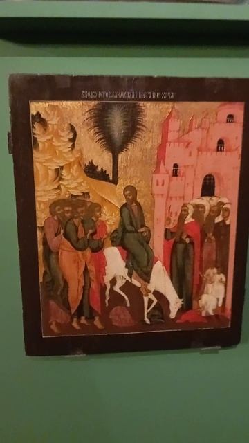 Вход Господень в Иерусалим.