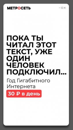 РК "Метросеть" в МФЦ ХМАО