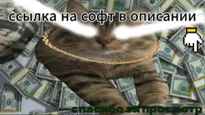 ЛУЧШИЙ ЧИТ НА РАСТ \ БЕСПЛАТНЫЙ ЧИТ НА РАСТ \\ КАК СКАЧАТЬ ЧИТ НА РАСТ\\ГАЙД В ОПИСАНИИ