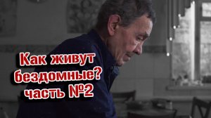 Откровение "Дари добро" — Кто спасёт тех, кого забыл даже Бог? [Наследники] s1-e3 chpt-2