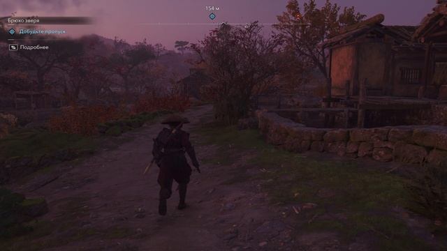 Assassin's Creed Shadows#8