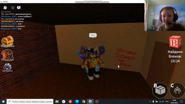 проходим 1-ю часть радужных друзей (1 часть)