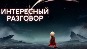 Разговорчики | Мидей силён? | Honkai: Star Rail ver. 3.1