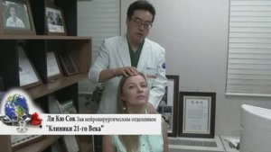 Лечение позвоночника БЕЗ ОПЕРАЦИИ с помощью ДНК инъекций!