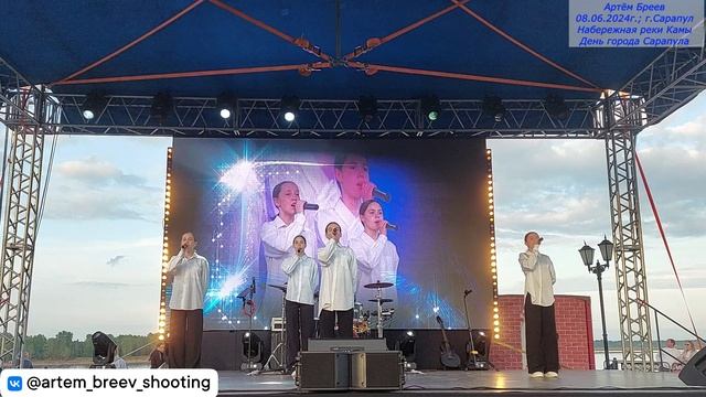 ОСЭВ "Облака" - Хочу перемен (Сарапул; 08.06.2024г.)