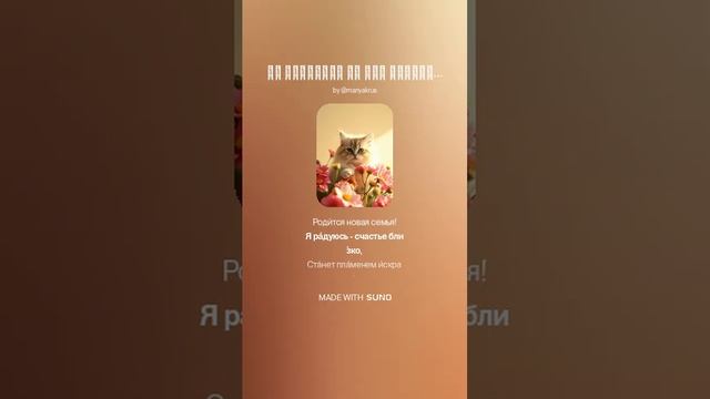 Ты приедешь ко мне навсегда