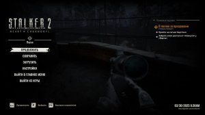 S.T.A.L.K.E.R. 2: Heart of Chornobyl в хорошем качестве
