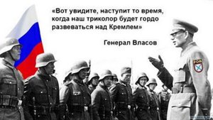 Вклад царя Николая II в победу над нацизмом