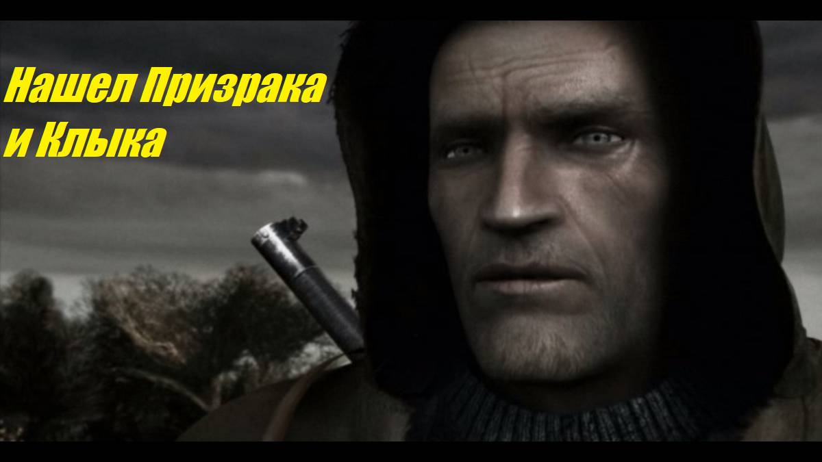 Прохождение STALKER Возвращение Шрама 2 Часть - 14 (В лесополосу)