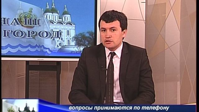 Наш город, программа телеканала ″РЕН-ТВ-Астрахань″, Т. Касимов, 26.03.2011
