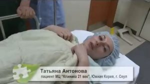 Удаление грыж и протрузий диска (АЛИФ)