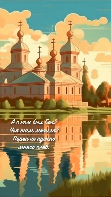 Над полем солнце пролетало...