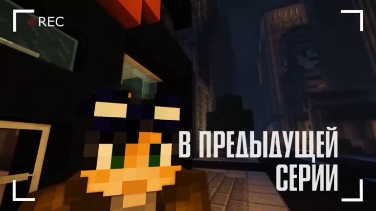 ПРЯТКИ с МАНЬЯКОМ в МЕТРО. ТАЙНА МЕТРОПОЛИТЕНА [ЧАСТЬ 2] - СТРАШИЛКИ МАЙНКРАФТ