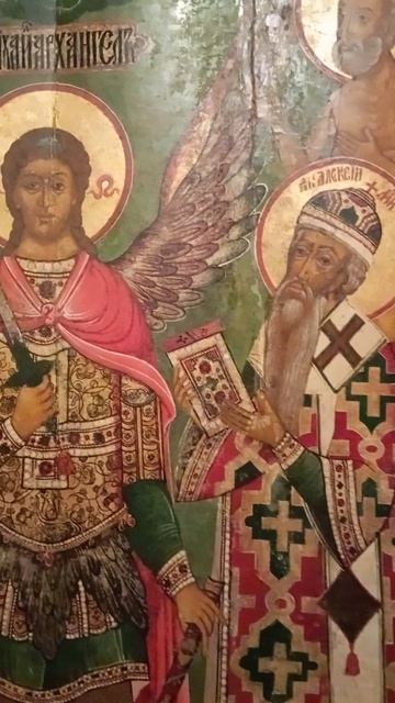 Архангел Михаил с предстоящими.