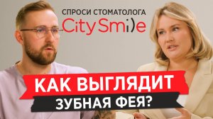 Лечение детских зубов и наркоз в стоматологии!