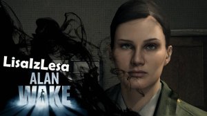 Код Найт Спрингс! - Alan Wake(часть 15)