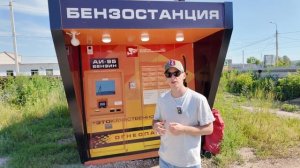 Отзыв на бензоробот от компании УТР24