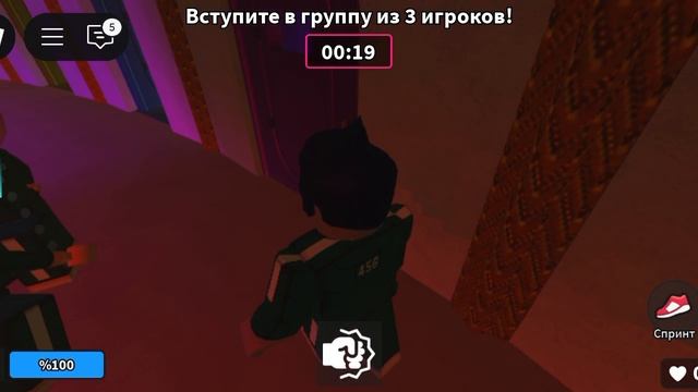 играем в mingle в роблоксе