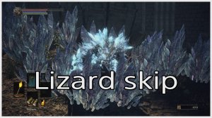 Скип с помощью гигантской кристальной ящерицы в Dark souls III