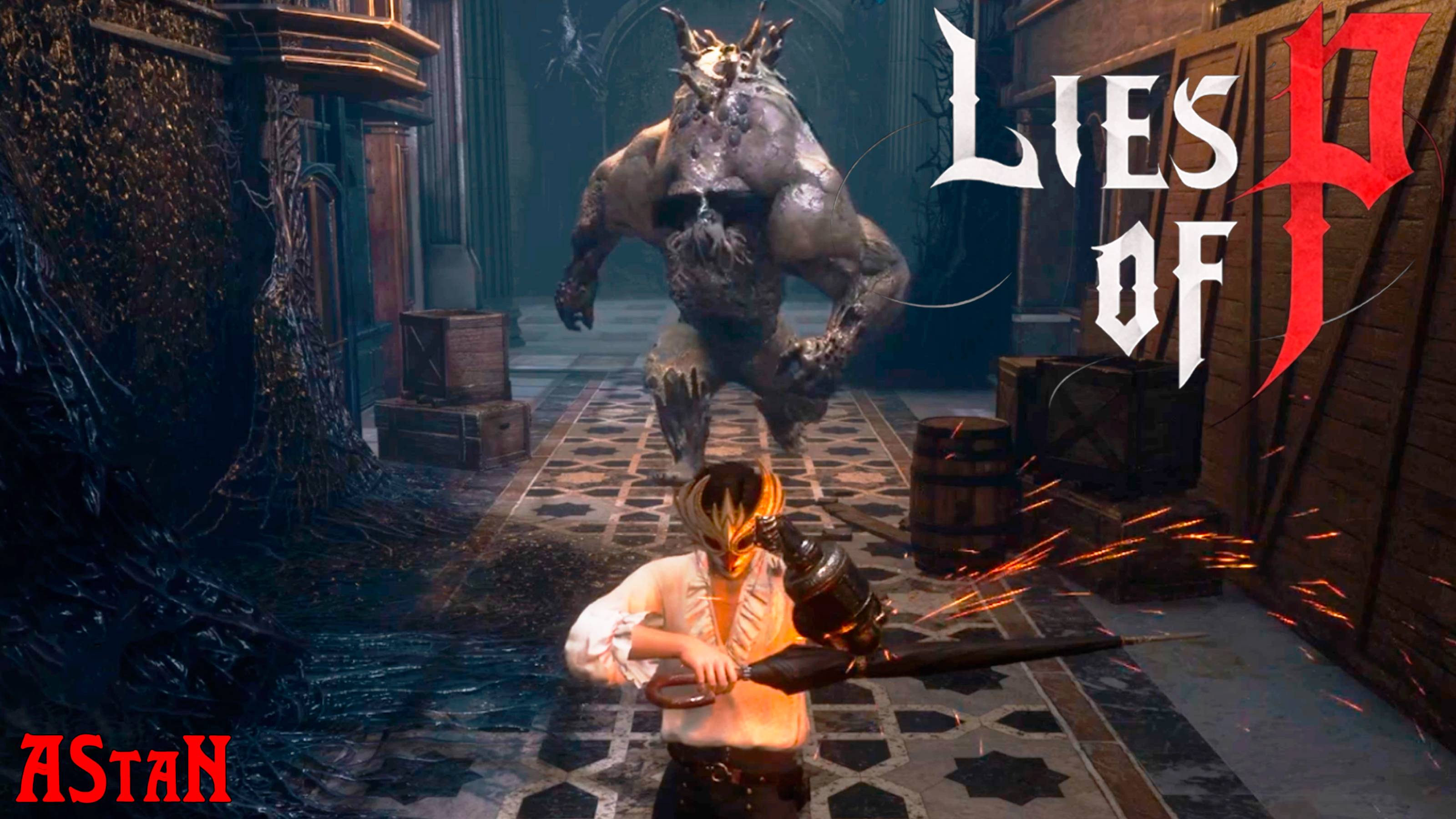 Lies of P #8 - ВИНО ДЛЯ ПОЖИЛОЙ ДАМЫ У ОКНА, ДРАГОЦЕННЫЙ КРИПТОСОСУД И ГАЛЕРЕЯ ВСЕМИРНОЙ ВЫСТАВКИ!