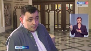 «Вести Алтай» за 31 марта 2025 года с сурдопереводом