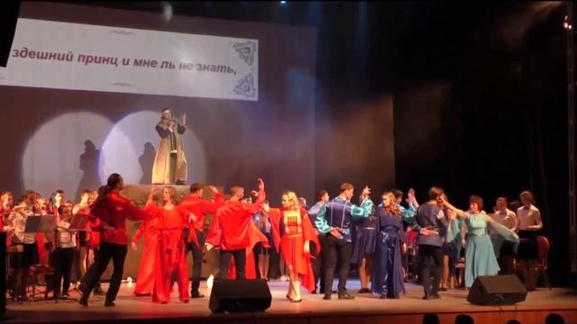 Ромео-Начало