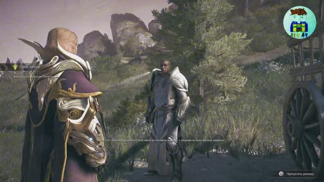 Atlas Fallen. 15