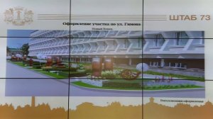 Прямая трансляция заседания штаба по комплексному развитию Ульяновской области 31 марта 2025 года