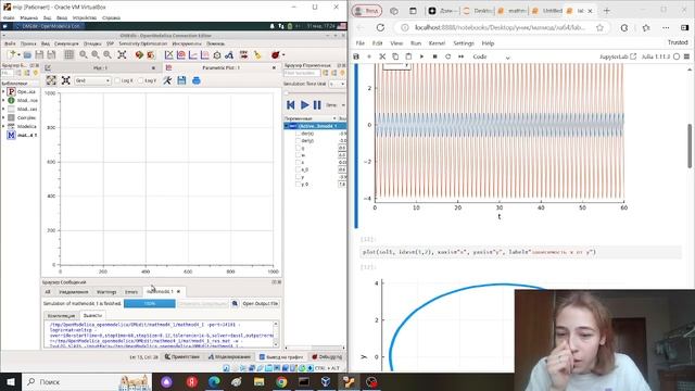 Выполнение лабораторной работы №4. Математическое моделирование