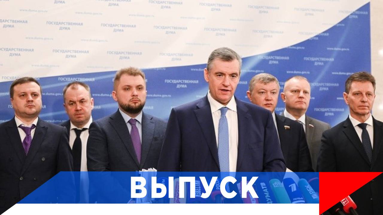 Слуцкий: Важно пересмотреть демографическую политику!