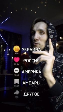 Привет! Я Женя О Дэн! Я надеюсь тебе по кайфу смотреть мой контент и эти выпуски заставляют