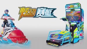 Wave Rider X-Treme