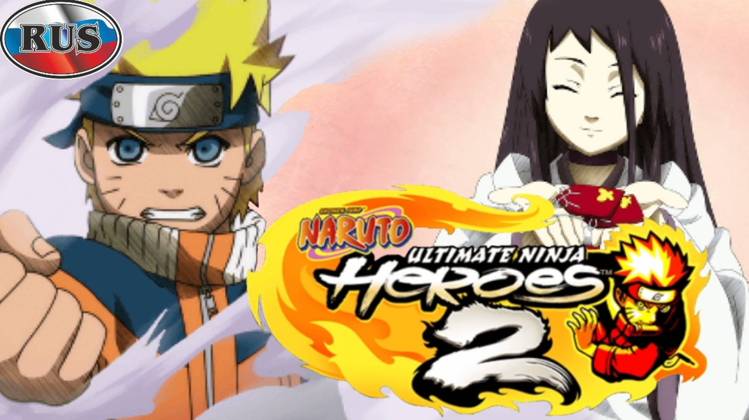 Naruto Ultimate Ninja Heroes 2 Часть_2