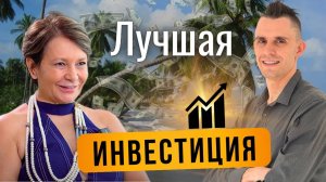 Куда инвестировать деньги в Бразилии? Интервью с местной миллионершей