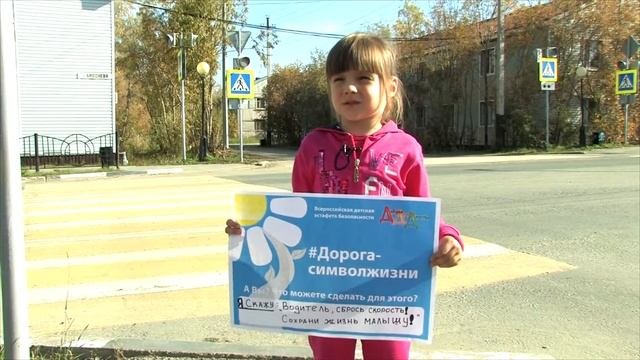 Салехард