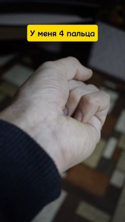 Привет! Я Женя О Дэн! Я надеюсь тебе по кайфу смотреть мой контент и эти выпуски заставляют