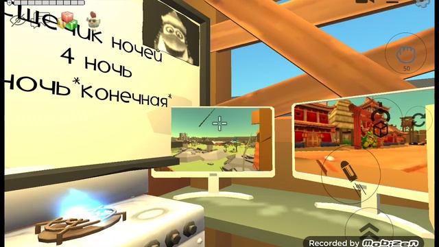 5 ночей с дракончиком 2- часть☠️💀